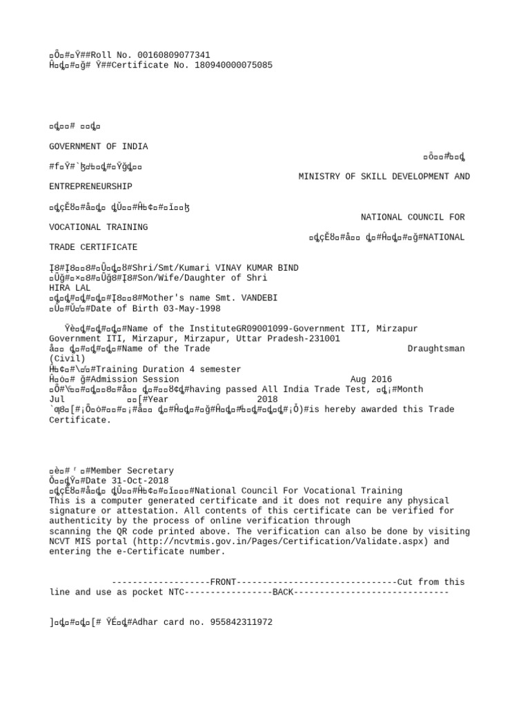 NCVTCTSCertificate | PDF | Cryptography | Espionage Techniques