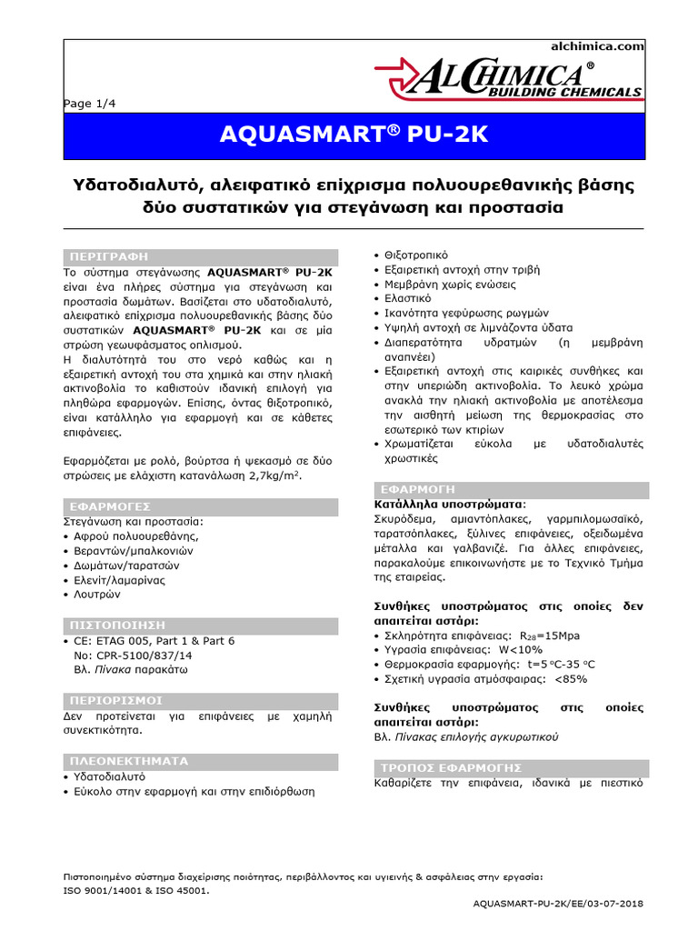 Aquasmart Pu - 2k v3.0 | PDF