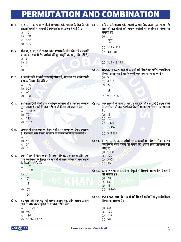 062) Permutation & Combination Questions | PDF