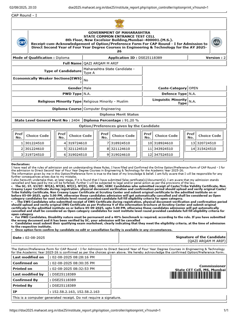 CAP Round I Preference Form 2025-26 | PDF