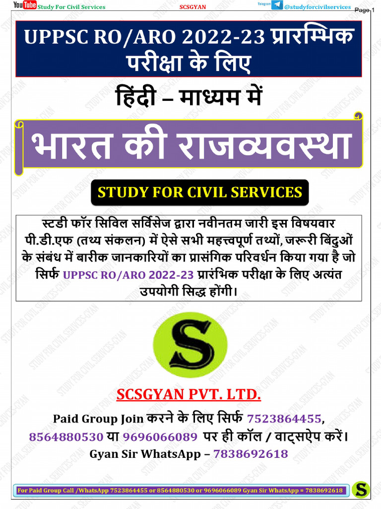 Hindi Medium Indian Polity Notes For UPPSC RO ARO 2022 23 by SCSGYAN | PDF