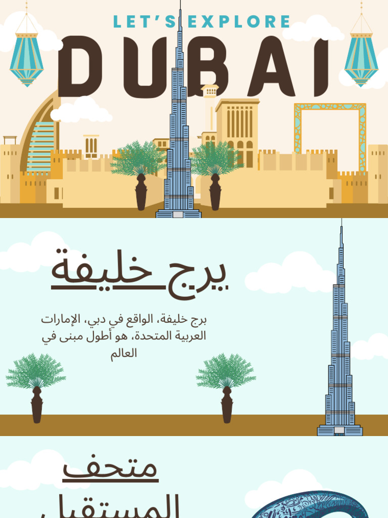 Dubai | PDF