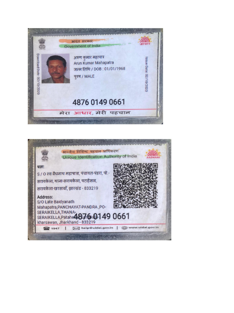 Aadhar | PDF