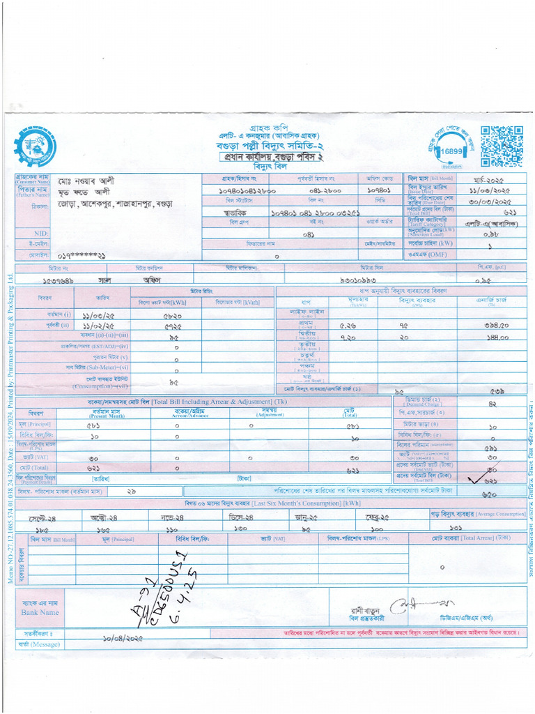 Utility Bill Elctric | PDF