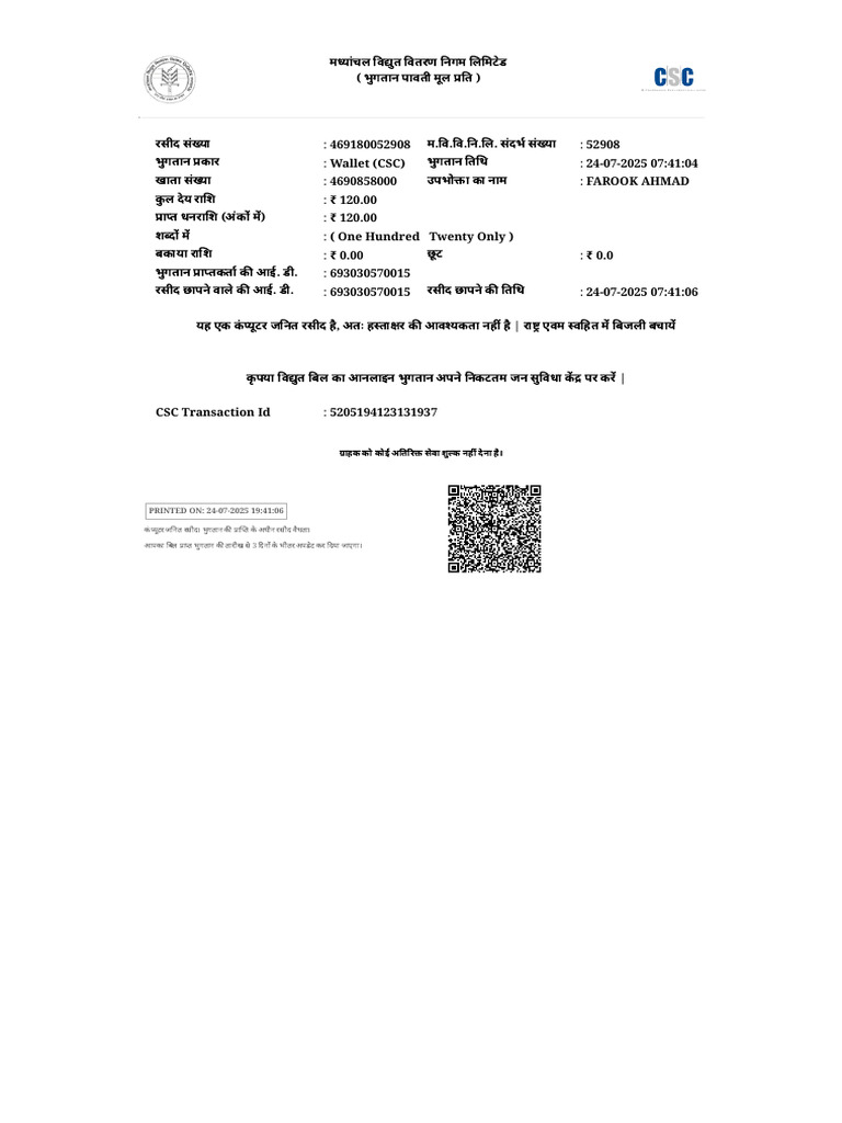 Farook Ahmad Bill Payment July 2025 | PDF