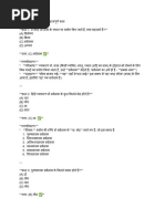 Kal (Tense) -काल - Hindi Grammar | PDF