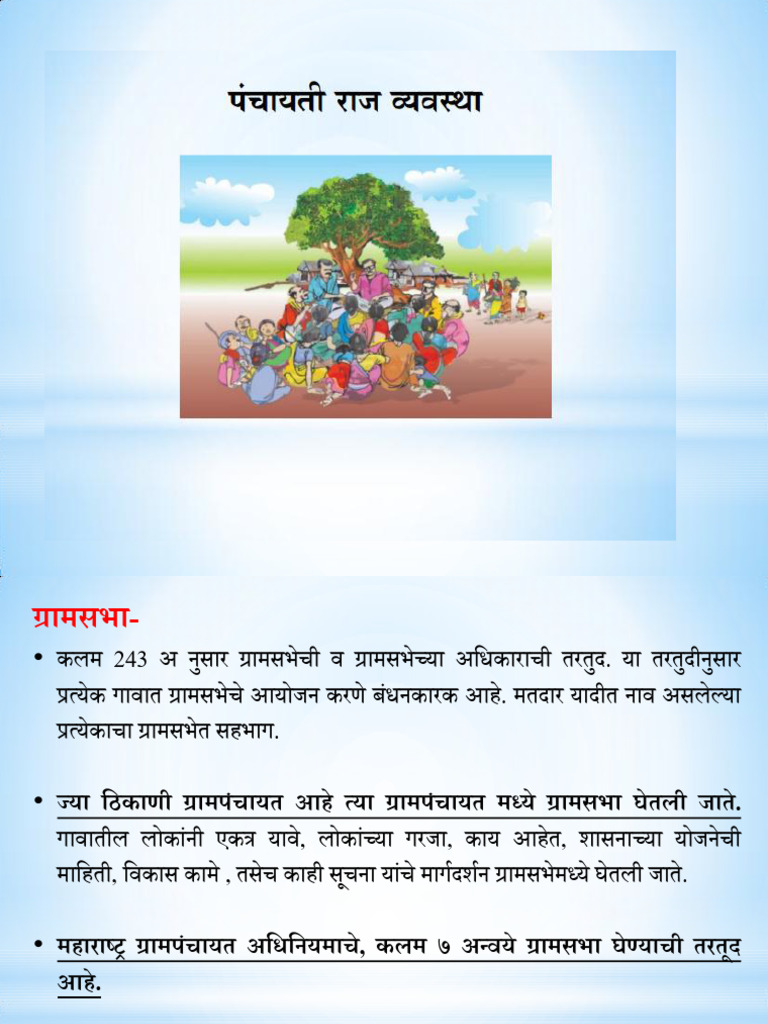 Pri 2 | PDF