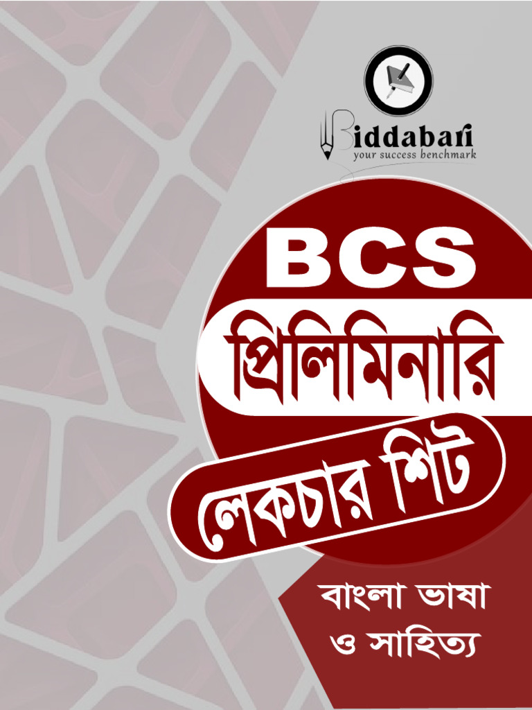 Biddabari BCS Bangla Lecture-1-10 | PDF