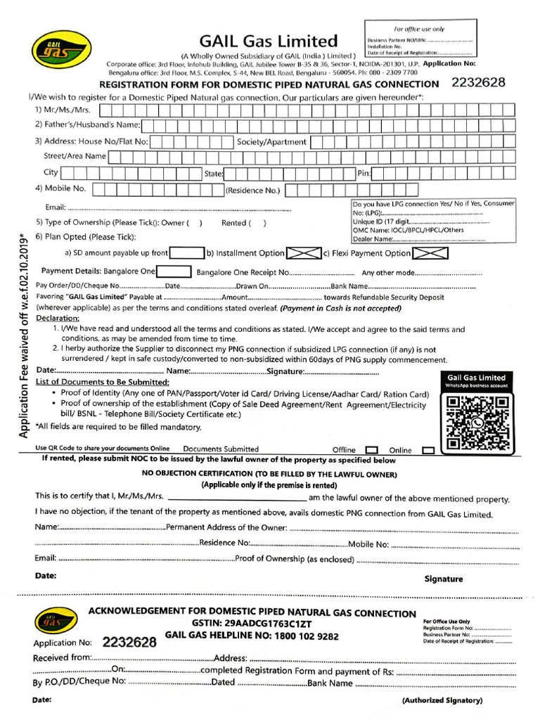 GAIL Application Form | PDF