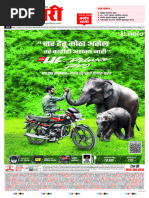 Aditya Ranjan Railway Math Book 4000+ MCQ Chapter Wise | PDF