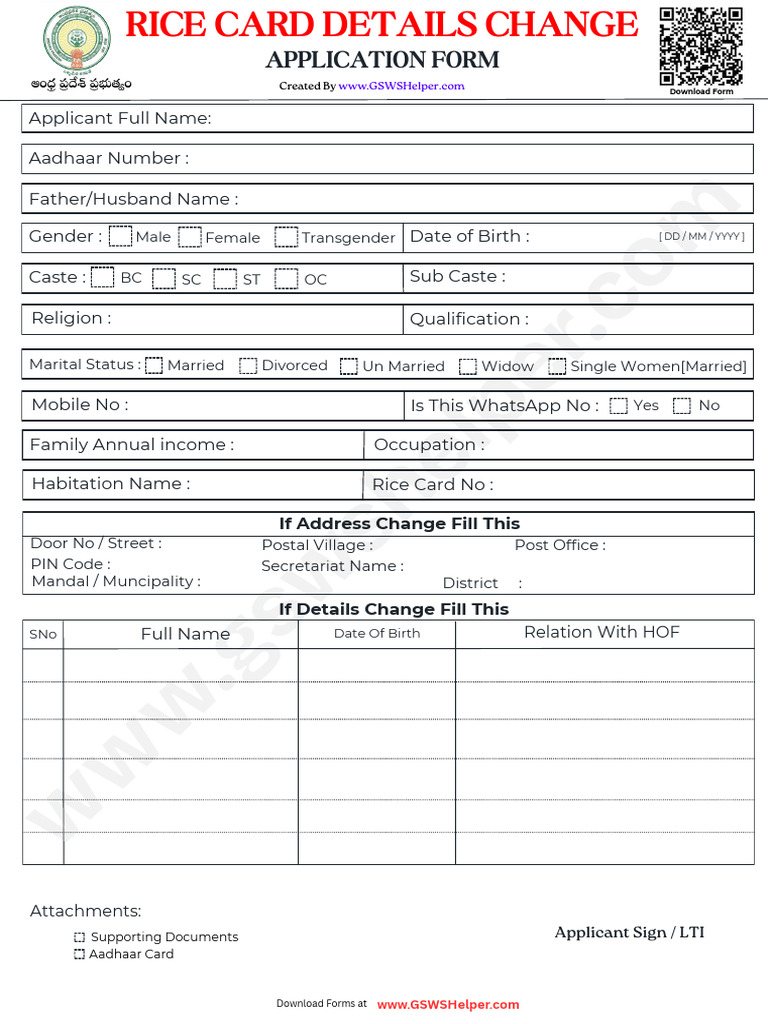Rice Card Details Change Application Form by GSWS Helper | PDF