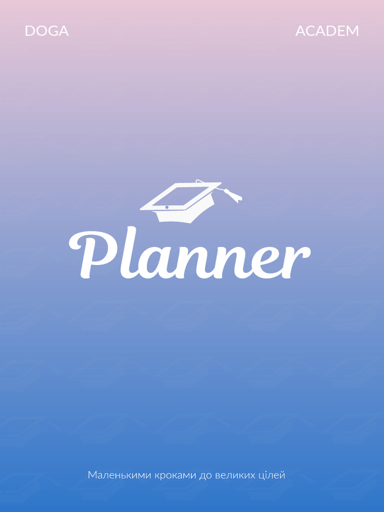 Planner Part 1 | PDF