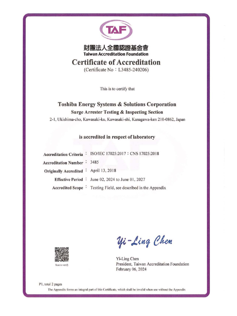 Iec 17025 Lab Toshiba (01-06-27) | PDF