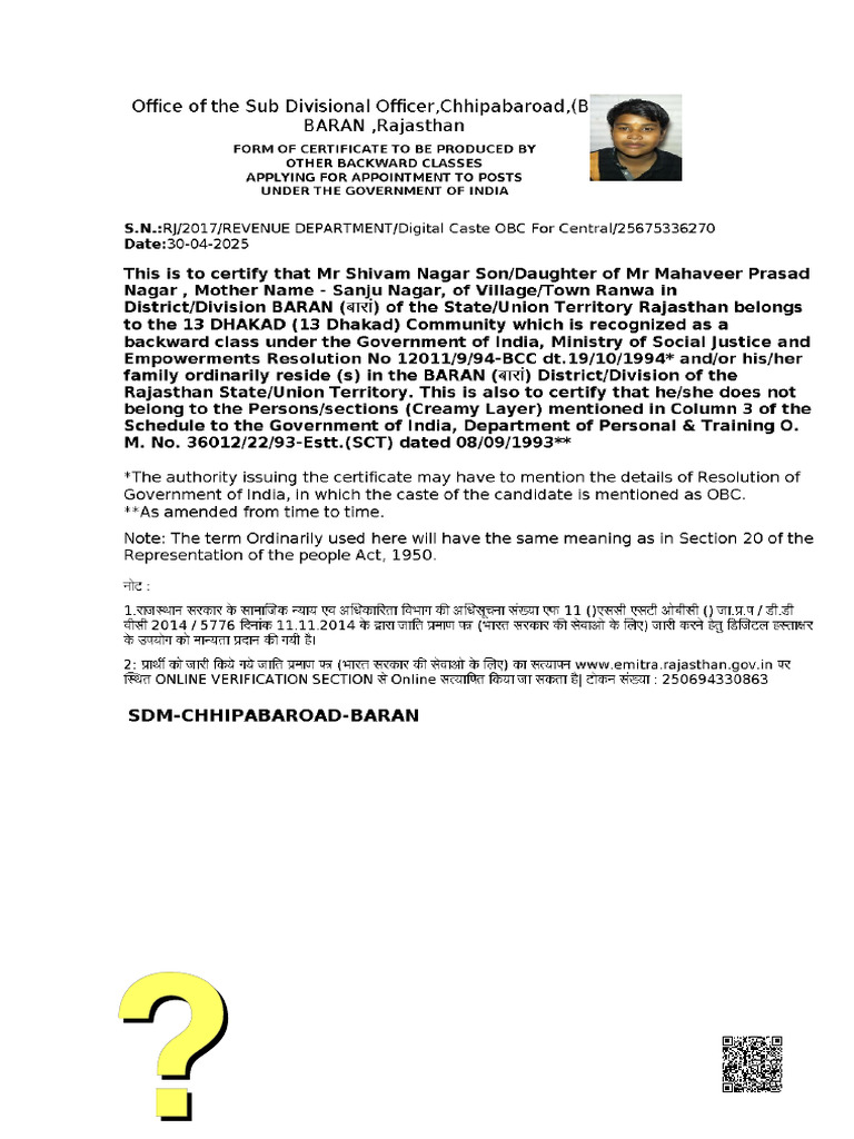 Category OBC-NCL 12345678 | PDF