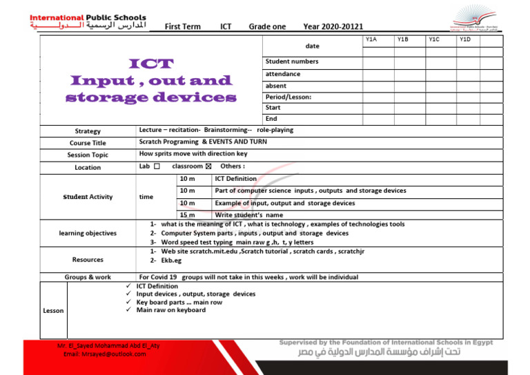 Grade 1 ICT Curriculum Overview 2020-2021 | PDF
