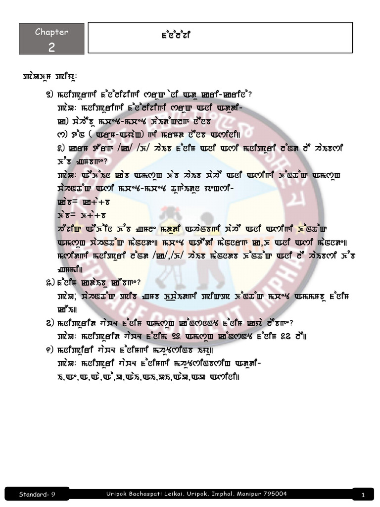 Standard-9: Uripok Bachaspati Leikai, Uripok, Imphal, Manipur 795004 | PDF