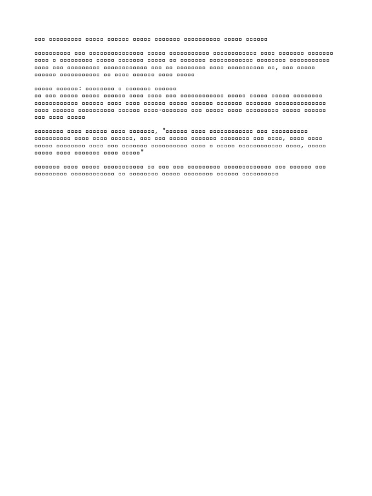 Miss Universe | PDF