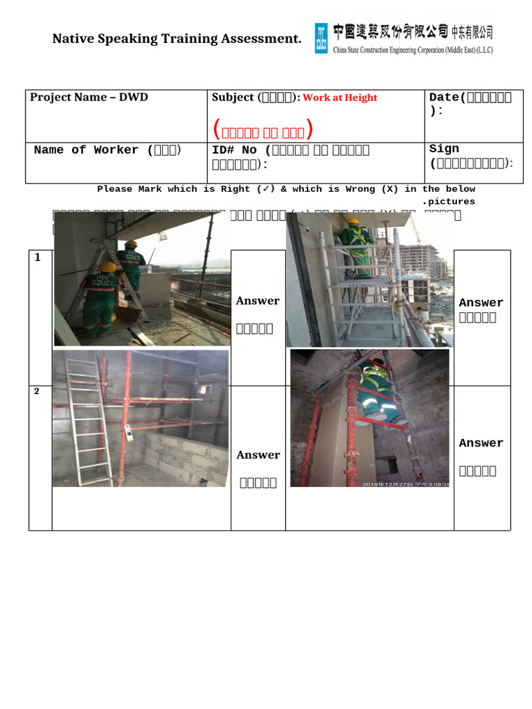 3.training Assessment of Hindi-WAH | PDF
