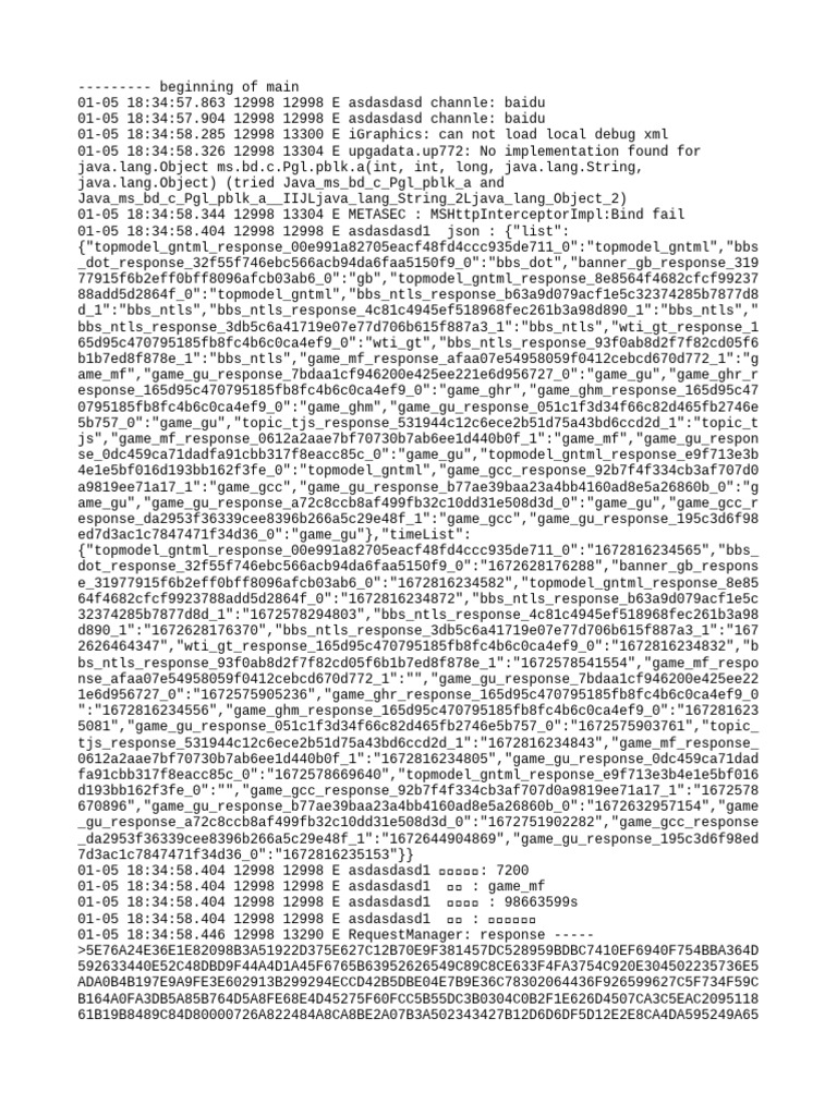 Com.upgadata.up7723 Logcat | PDF | Java (Programming Language) | Computing