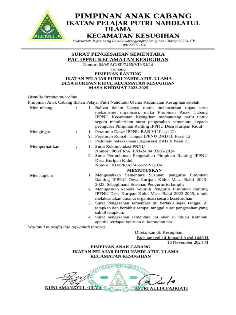 Contoh Surat Rekom Pengesan PR | PDF