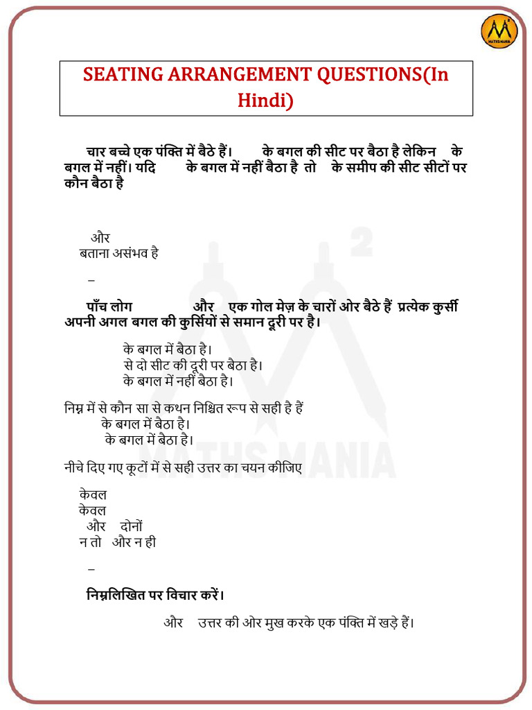 Seating Arrangement Questions (Hindi) | PDF