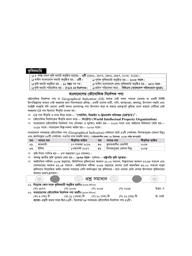 Bcs Bangladesh 2 | PDF