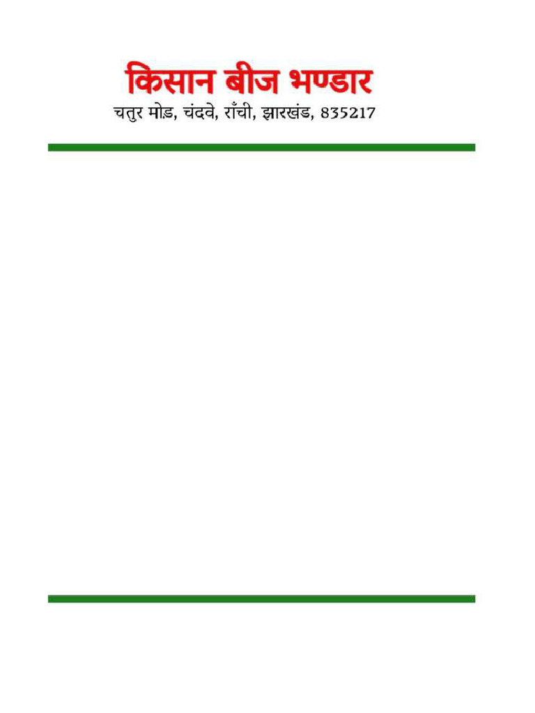 Memo Pad | PDF