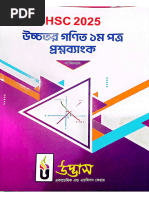 HSC Higher Math 1st Paper Solutions 2024 | PDF