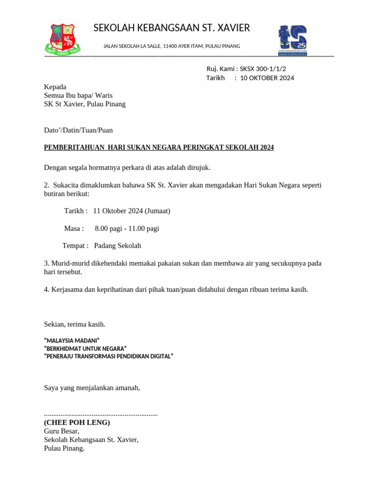 Notice HSN 2024 | PDF