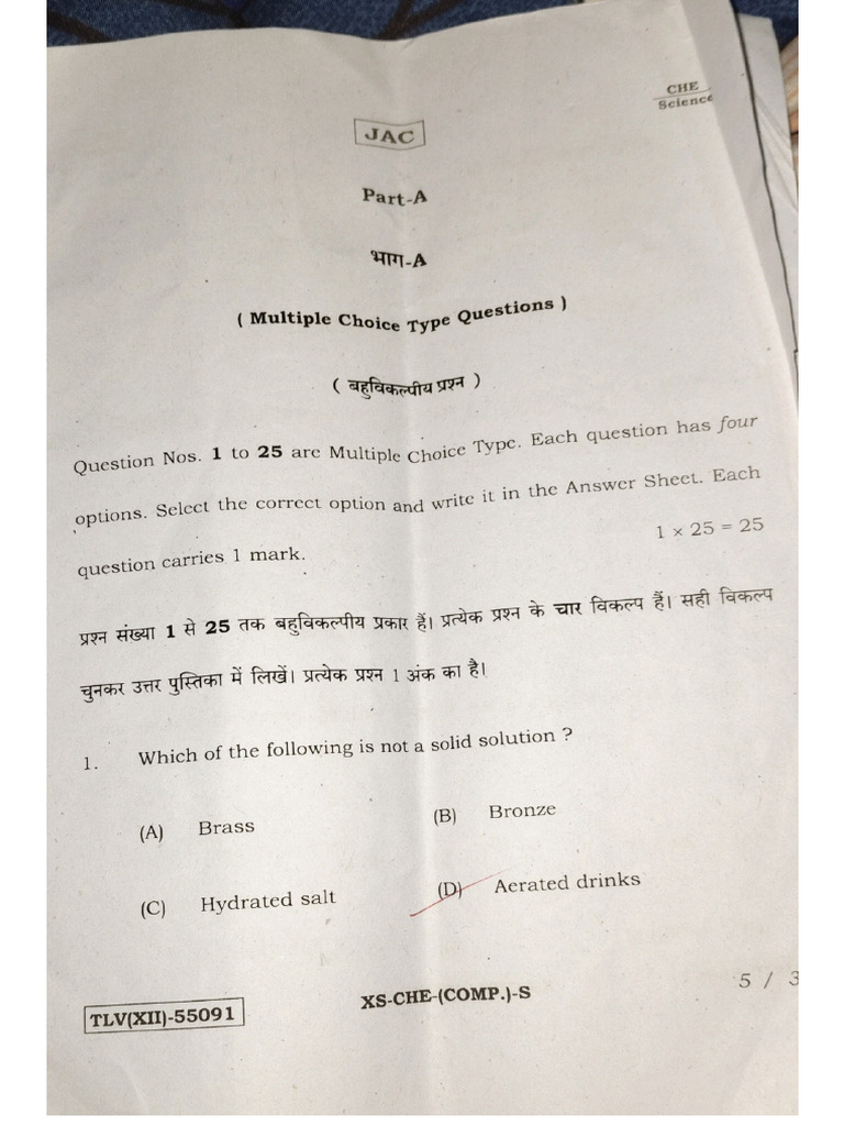 Chemistry Pyq 2024 | PDF