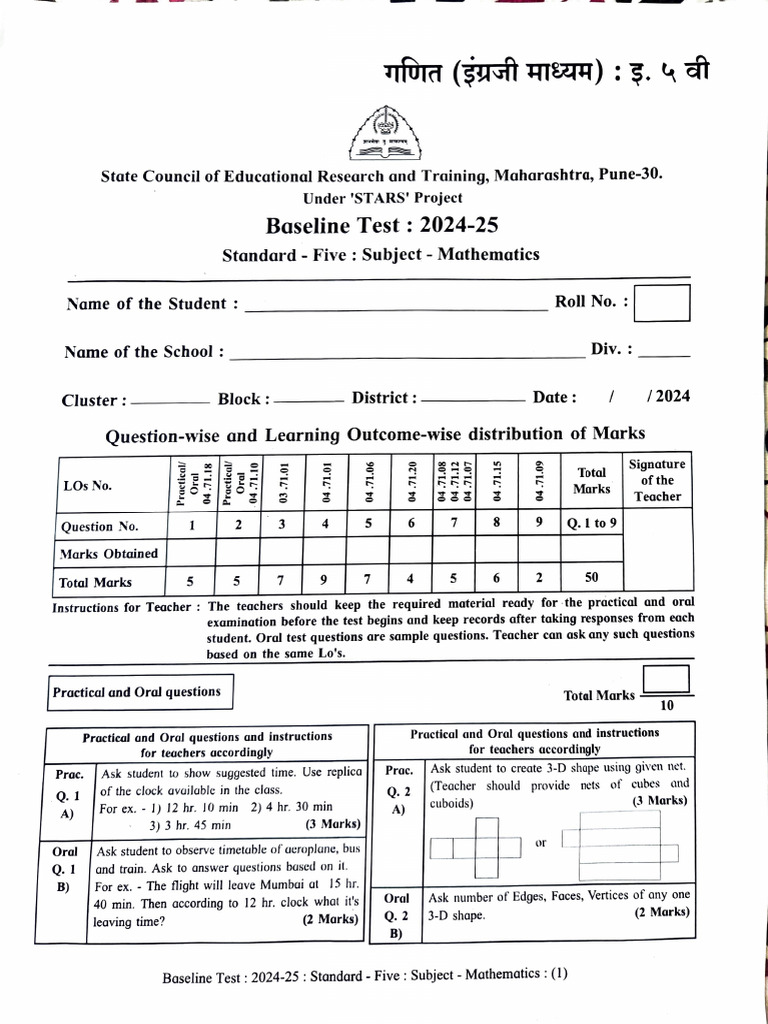 Std 5 Maths Baseline Test 2024-25 | PDF