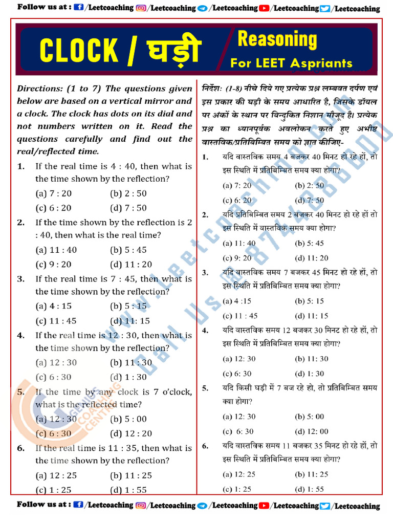 Clock - Assignment Sheet | PDF