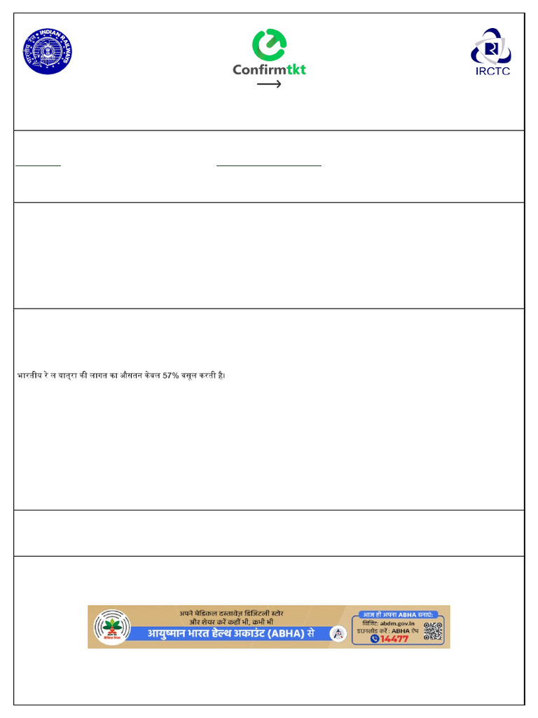 Pondi Tickets | PDF | Identity Document
