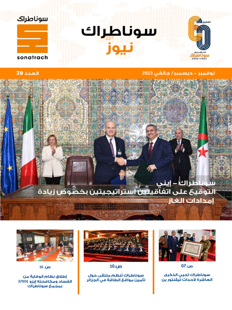 Sonatrach News N°39 AR 2023 - Compressed | PDF