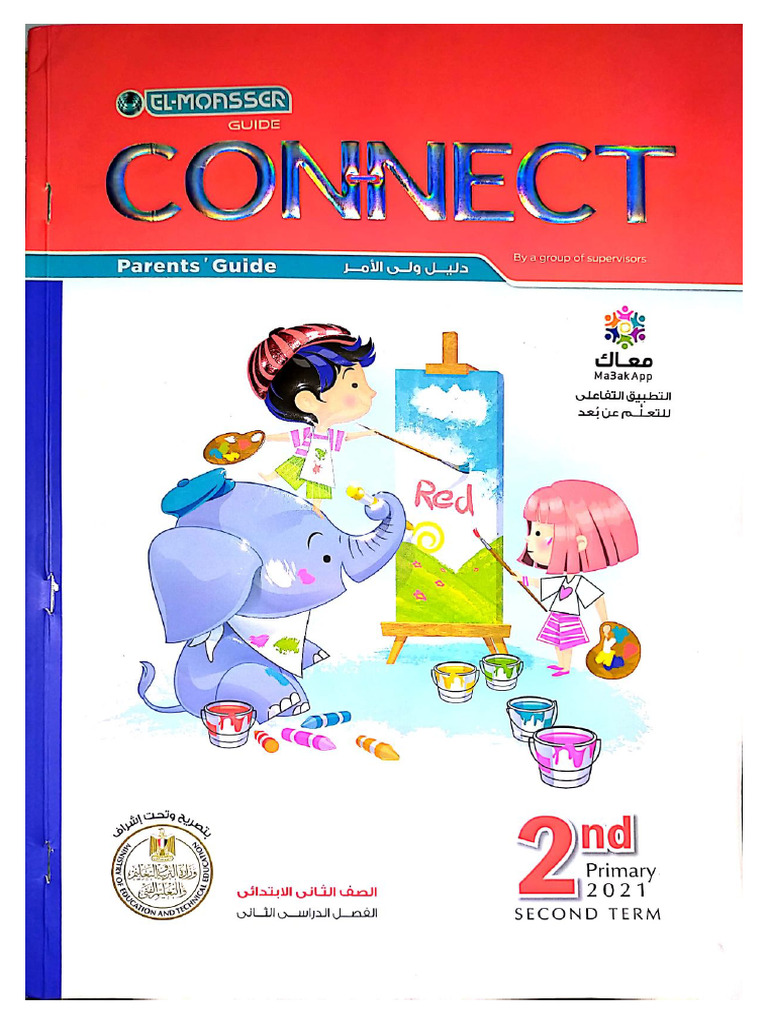 Connect Grade 2 Term 2 Elmoasser | PDF