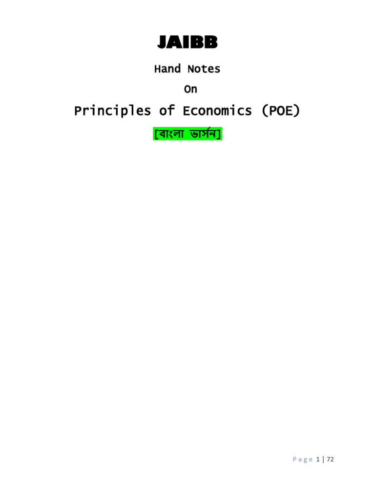 POE Hand Note - Bangla Version | PDF