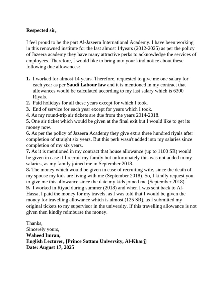 Request for Employee Allowances and Benefits | PDF