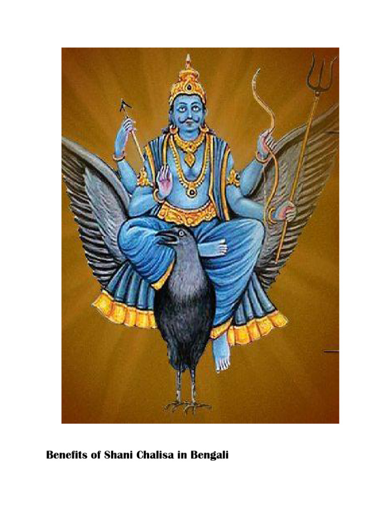 Shani Chalisa Bengali PDF | PDF