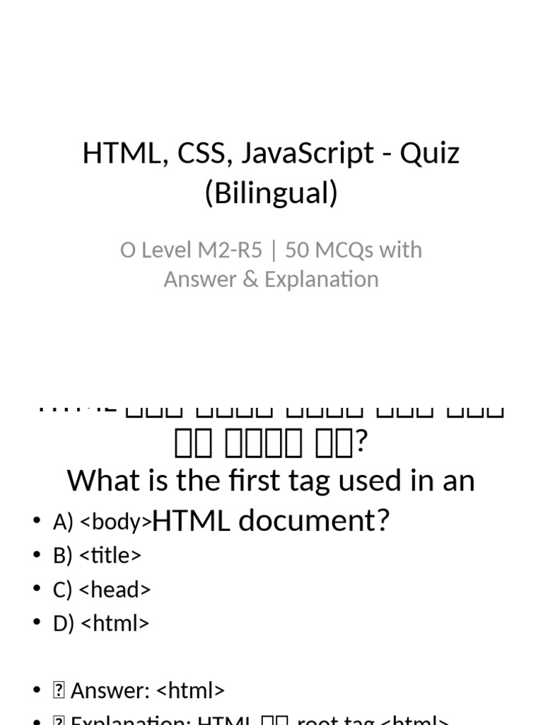 HTML CSS JS Quiz Bilingual Full 50 | PDF | Html | Html Element