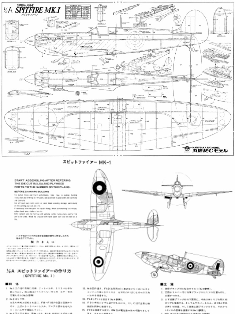 Spitfire Mk1 Marutaka | PDF