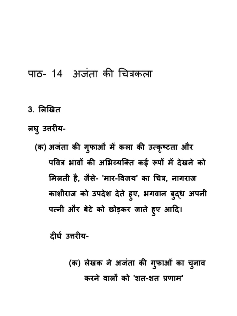 193 | PDF