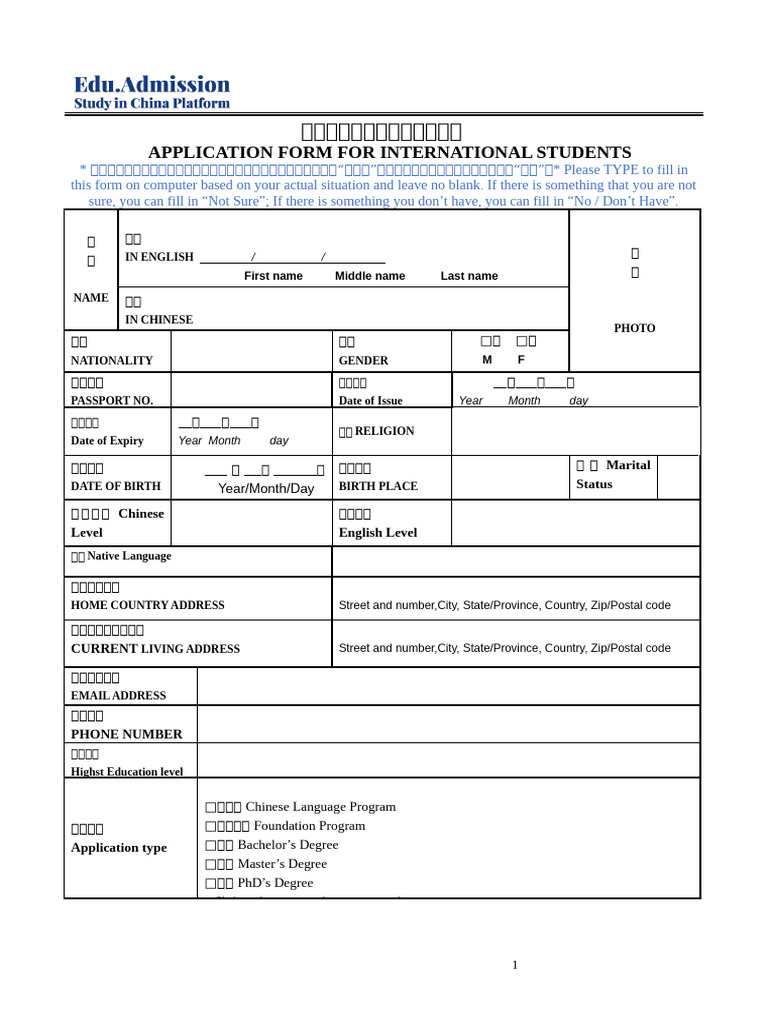 Edu. Admission China Application Form | PDF | Travel Visa