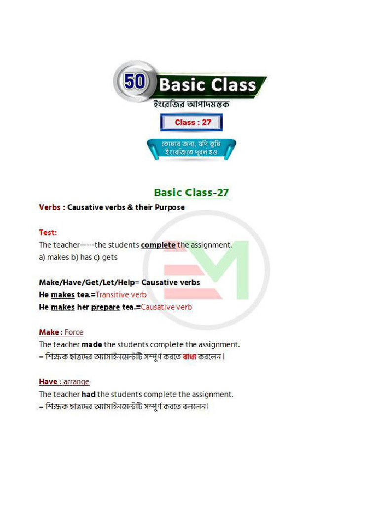 Lecture Sheet 27 | PDF