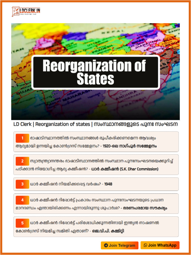 Reorganization of States | PDF