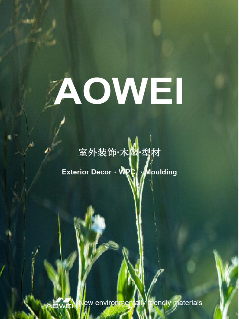 Aowei Exterior WPC Catalog | PDF