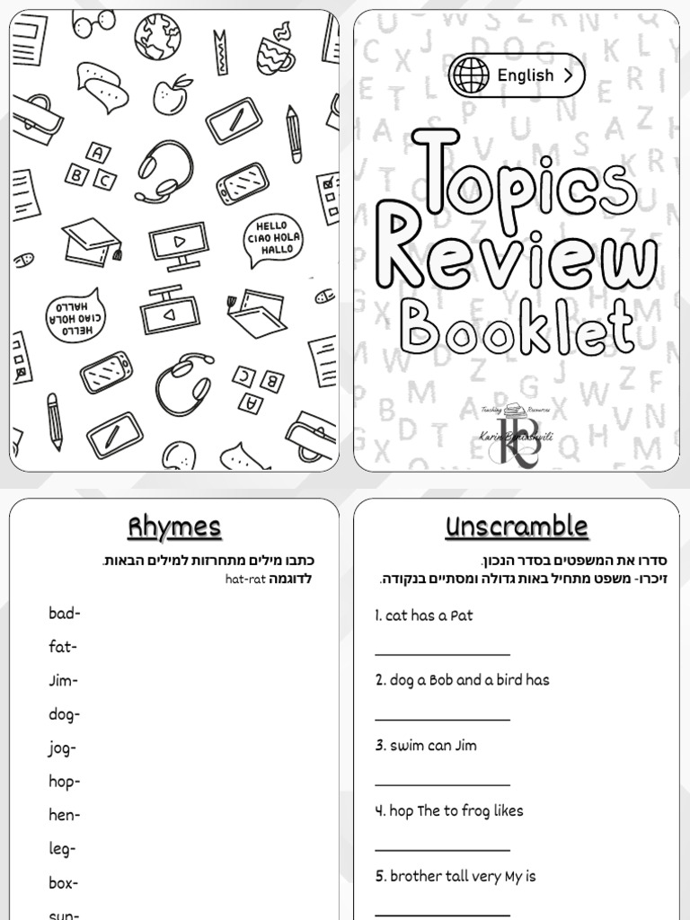 Topics Review Booklet KarinB 1 | PDF