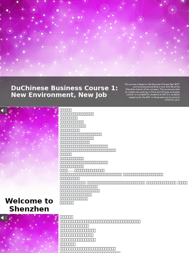Business Course 1 | PDF