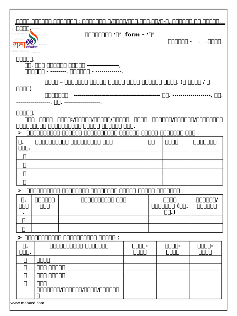 Talathi Income Certificate Application Form | PDF