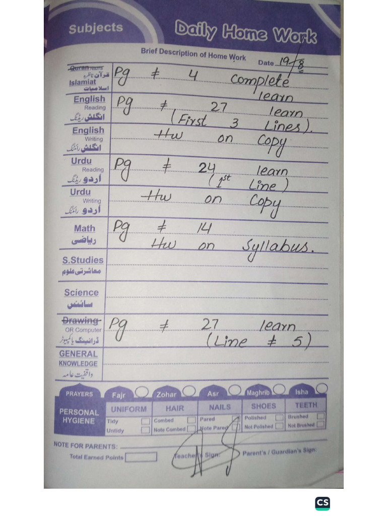 Class Prep Diary 19-08-2025 | PDF