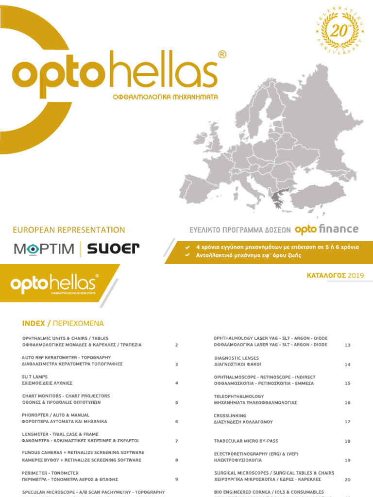 OptoHellas-Catalog-2020 | PDF